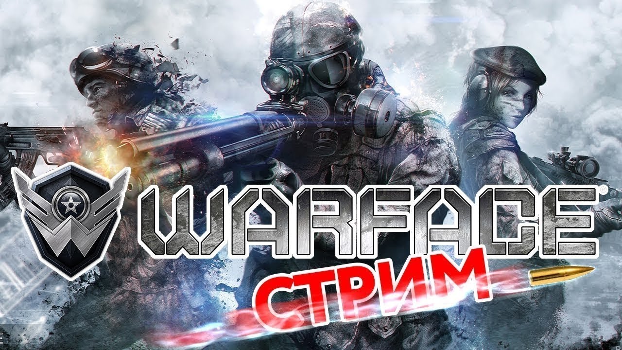 #shorts 🔴в 52 годика в Варфейс⚠️ Впервые⚠️ Присутствует МАТ.18 #warface #варфейс - YouTube