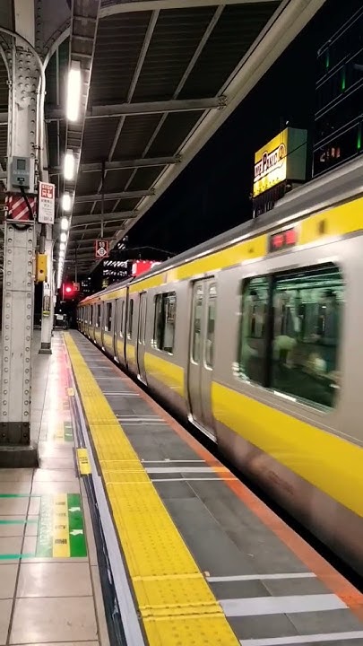 E231-500 series Chuo-Sobu Line - YouTube