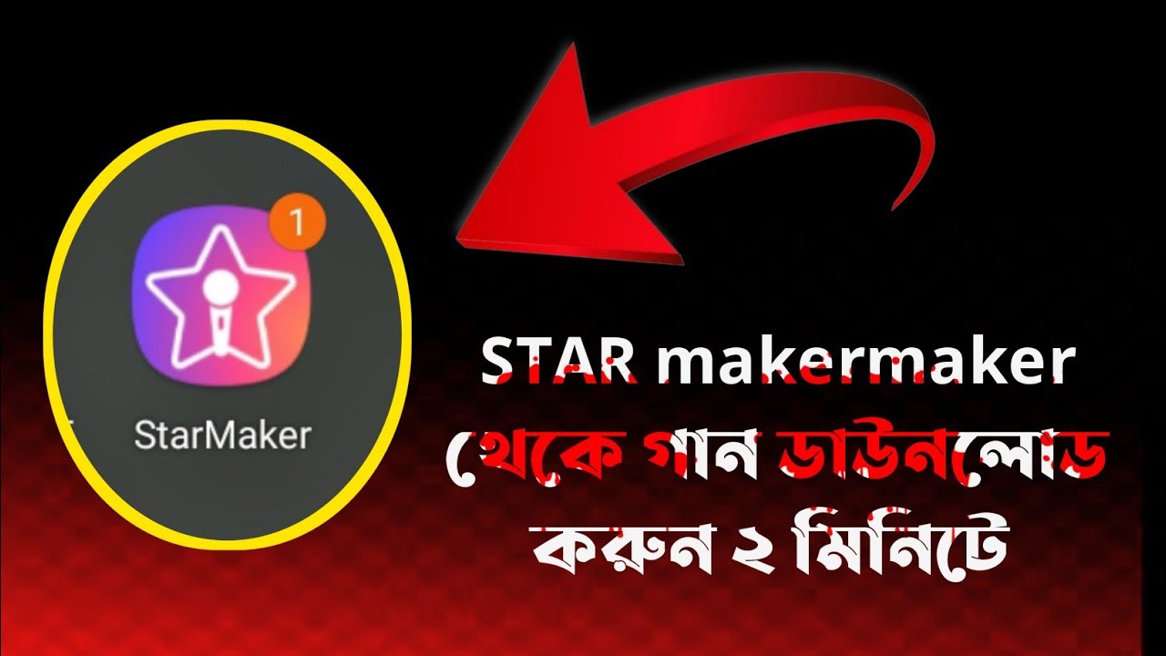 How To Dawonload Star Maker Songs Easily In Just 1 Click Without app ...