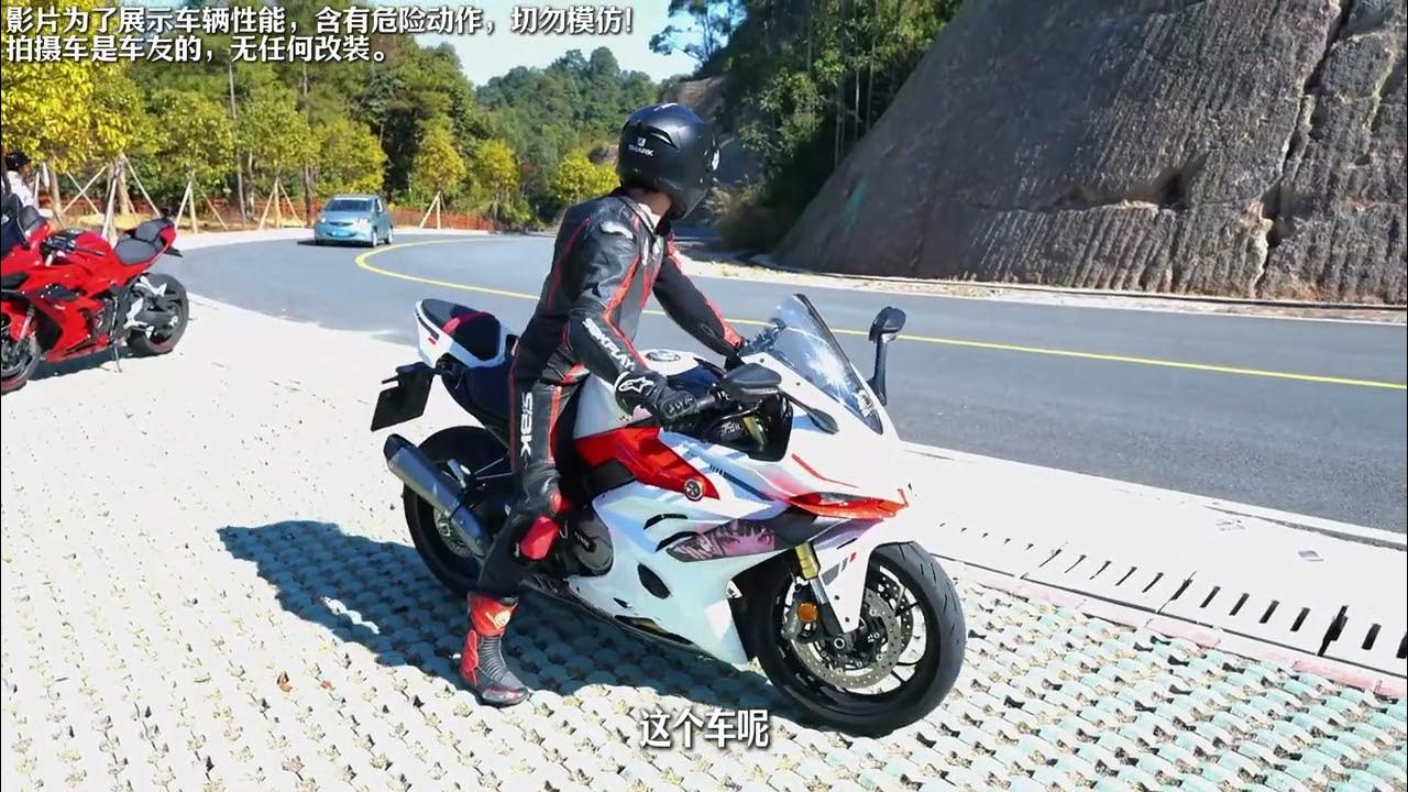 VOGE RR660 is heavy but light to drive! Good handling .. - YouTube