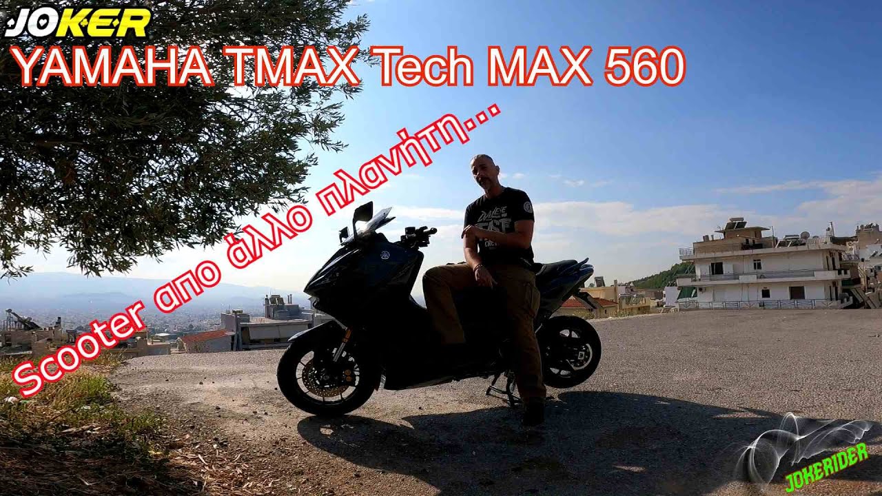 YAMAHA TMAX TECH MAX 560 Full review+test ride #152 - YouTube