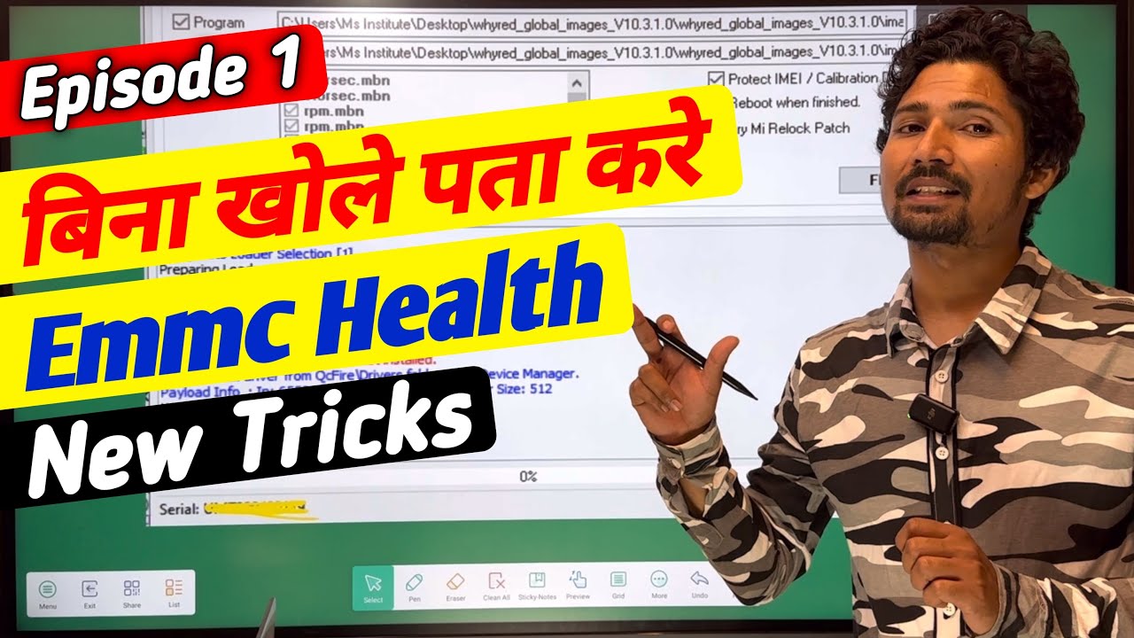Episode 1 | बिना खोले पता करे Emmc Health New Tracks - YouTube