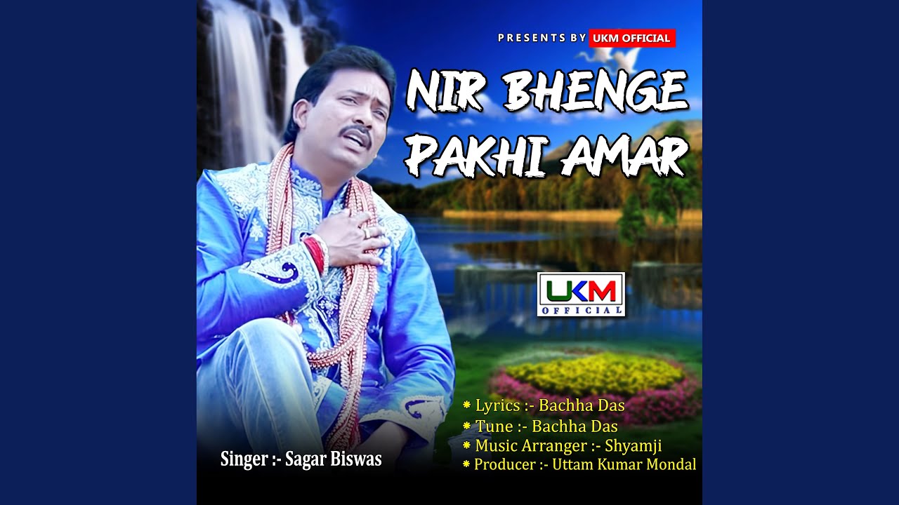 Nir Bhenge Pakhi Amar - YouTube