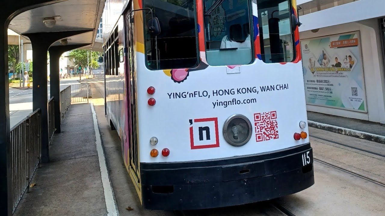 hk tramway 115 - YouTube