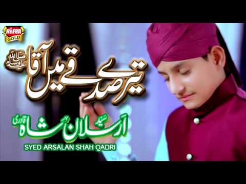 Romjaner Bangla islamic song 2018 | Bangla Best Gojol | bangla new ...