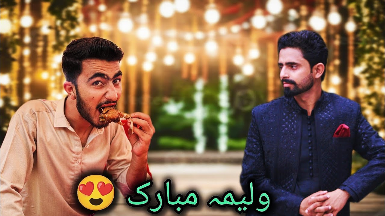 Walima Mubarak 😍 || Affan ( عافی ) Khan || Village Walima Vlog - YouTube