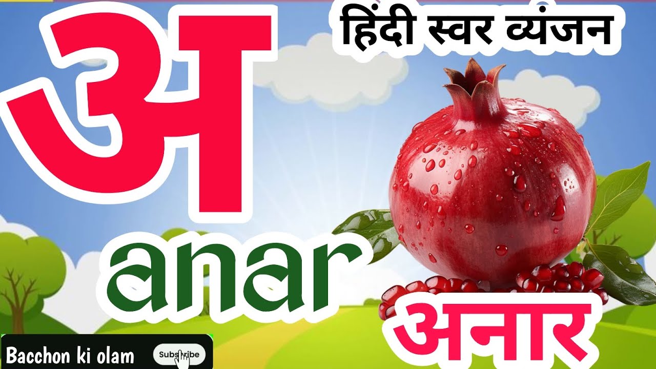 123 number, learn to count,1 to 100 count,Hindi alphabet,one two three ...