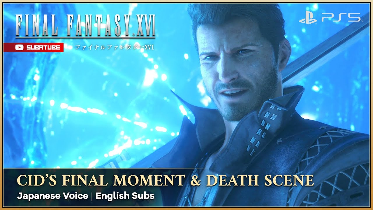 FINAL FANTASY XVI CID Final Moment & Death Cutscene - Japanese Voice ...