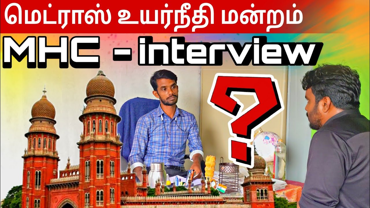 Madras high court interview 2024 | MHC exam interview #government # ...