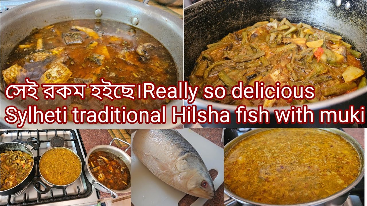 এতো বড় ঈলিশ | পদ্মার ঈলিশ | সেই মাওয়া ঘাটের ঈলিশ। Sylheti traditional ...