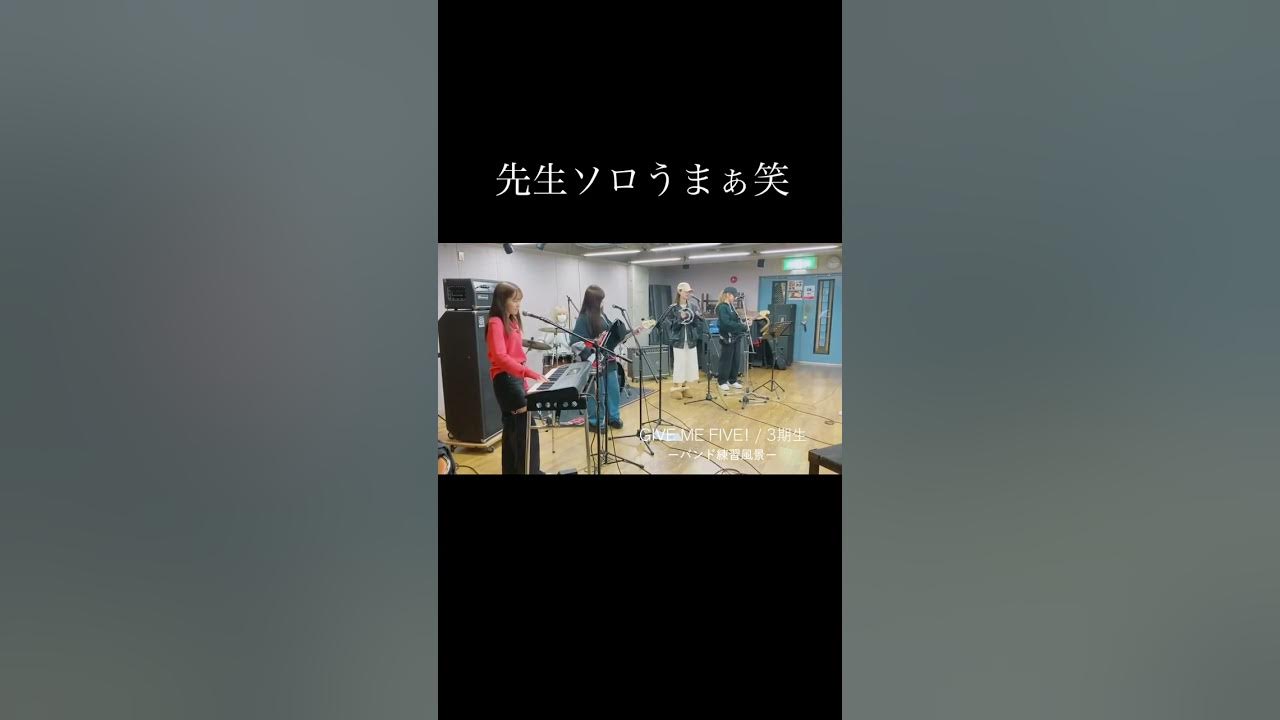 HKT48 3期生「GIVE ME FIVE! - AKB48」練習風景 - YouTube