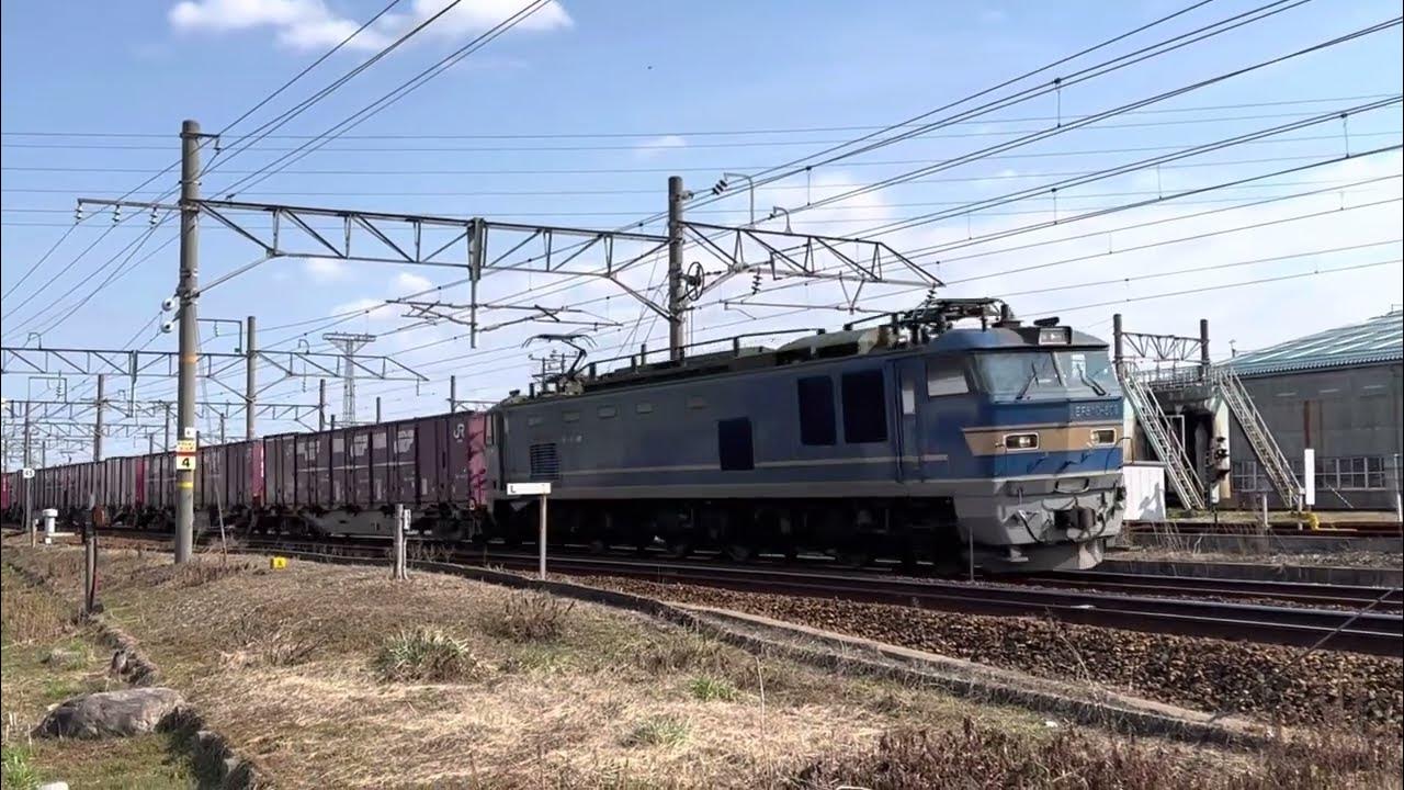 4076ﾚ EF510-508 - YouTube