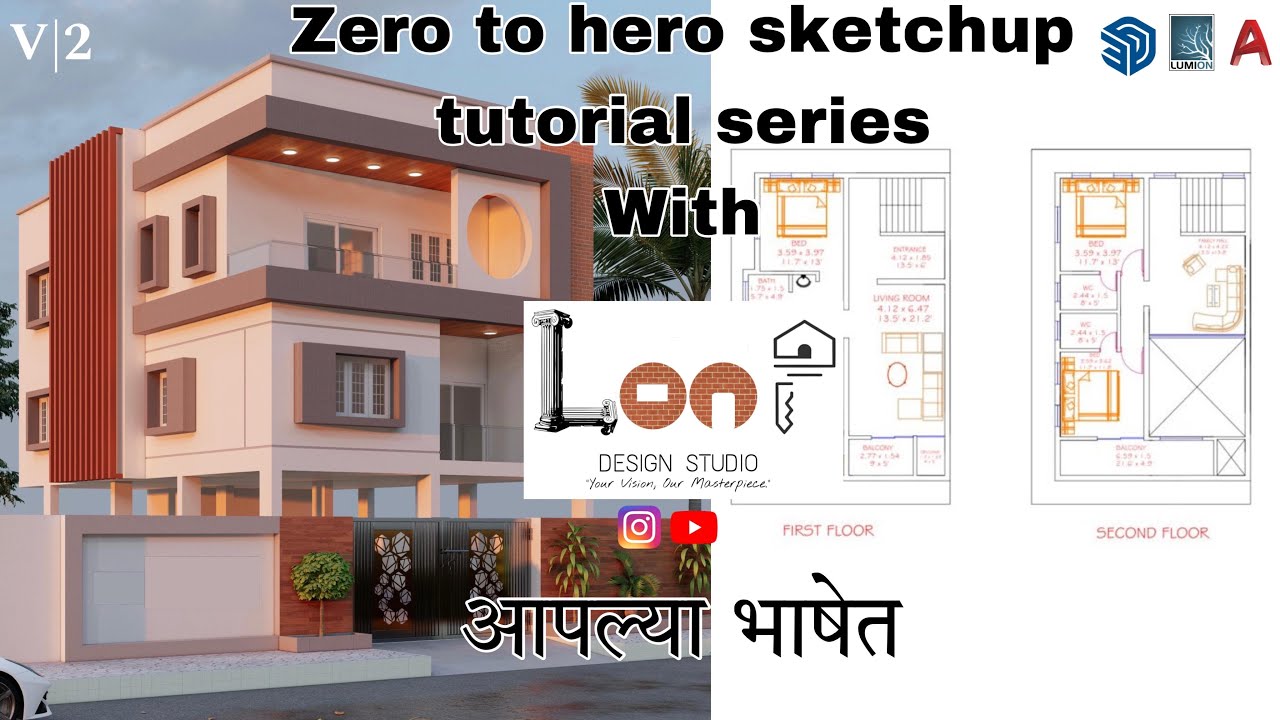 SketchUp Tools Explained + Complete Basic Modeling | Zero to Hero ...