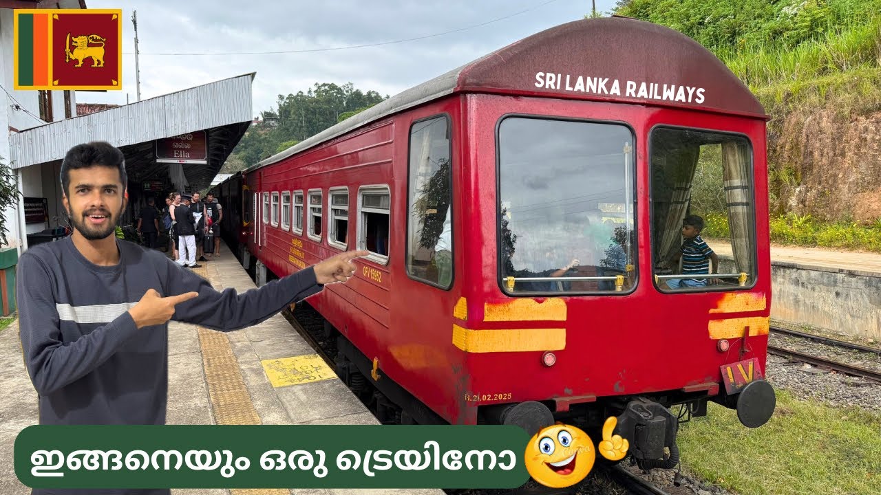 ഇങ്ങനെയും ട്രെയിനോ 😮🇱🇰 Badulla to Colombo - Observation Saloon Class ...