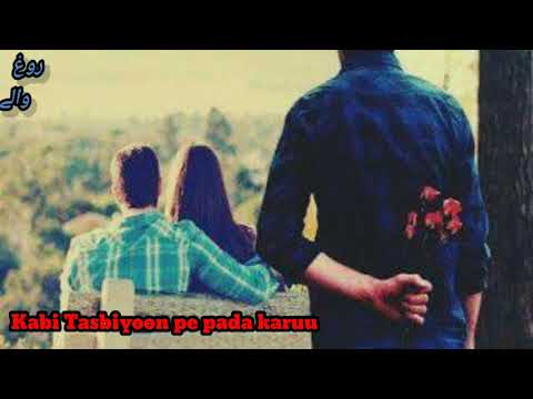 Kabi yu b aaa mare Roobaruu , tuje pass paa k mai Roo padu, presnted by Rog Waaley