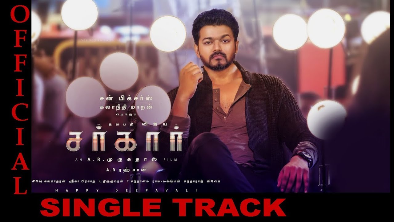 Sarkar Official - Single Track | Vijay | Keerthi Suresh | A.R.Rahman ...