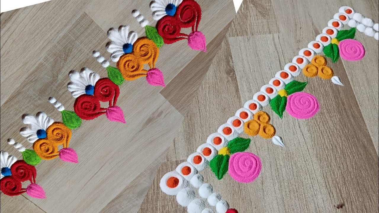 2 border Rangoli design | simple border Rangoli|Side border design ...