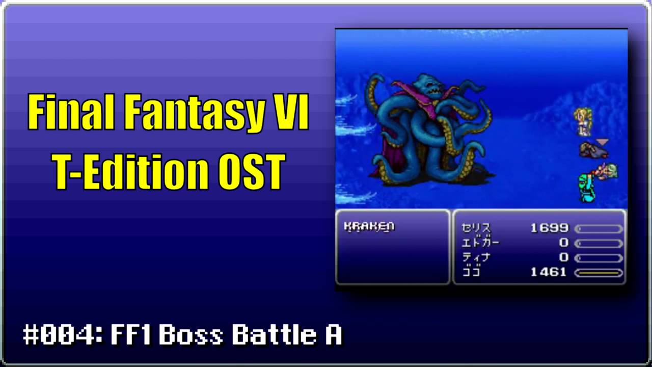 Final Fantasy VI T-Edition OST #004: FF1 Boss Battle A - YouTube