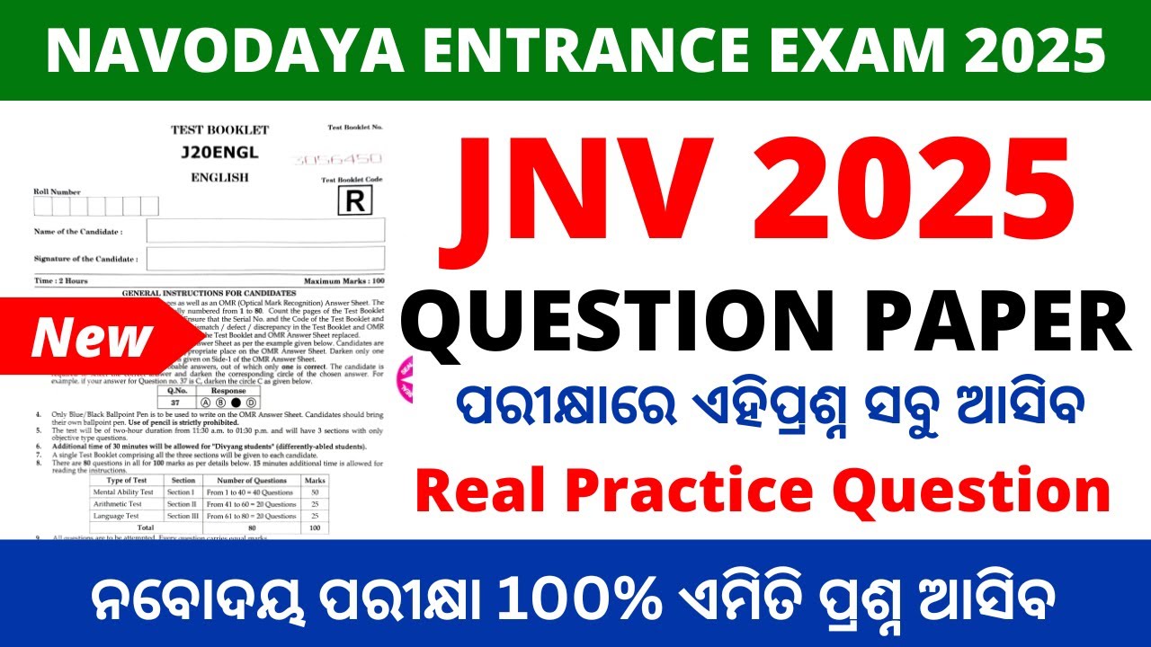 Navodaya Question Paper 2025 | Navodaya Vidyalaya Entrance Exam ...