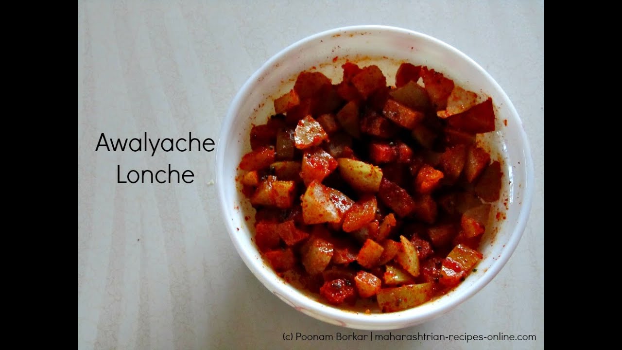 Awalyache lonche - Amla / gooseberry pickle / pickle recipe - YouTube