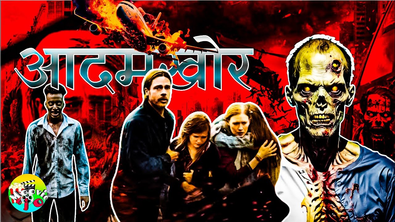 Jab Ek Anjaan Virus Ne Insaano Ko Banaya Aadamkhor ! | World War Z ...