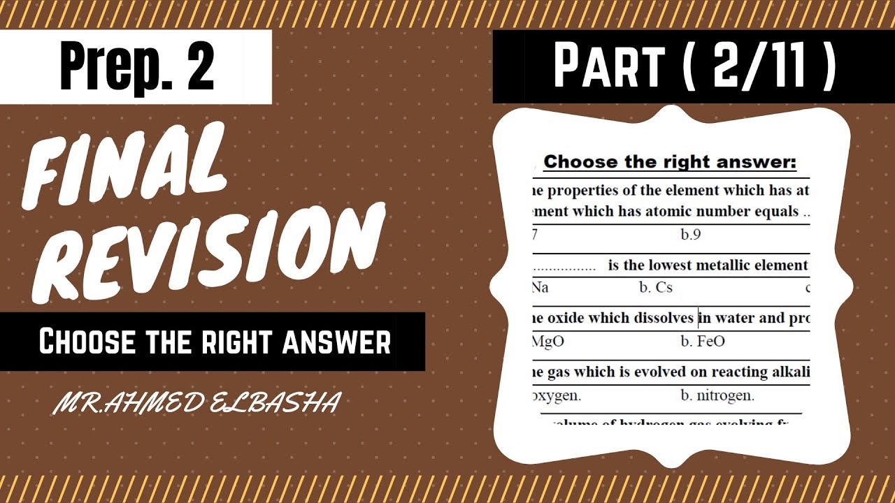 Science | Prep.2 | Final Revision | First term 2020 | Part (2/11 ...