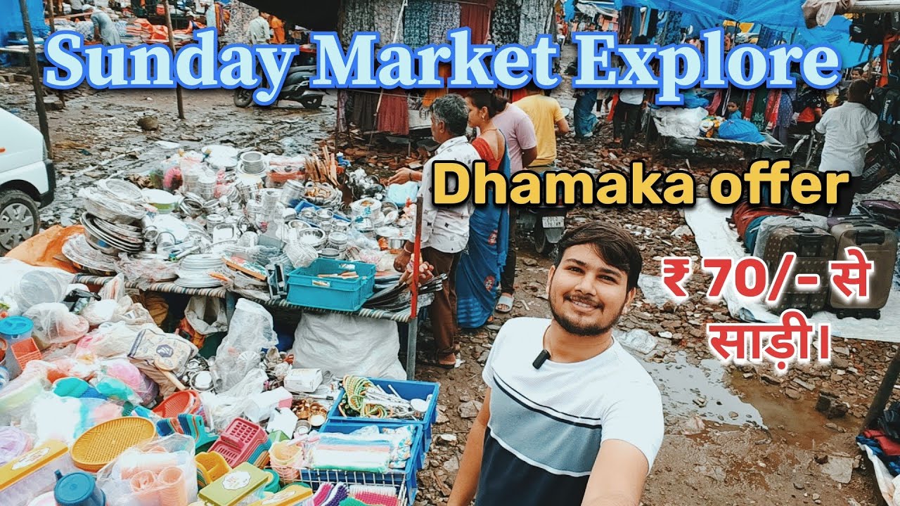 Sunday market dhamaka offer. रविवारी में ₹70 से साड़ी। surat ka sabse ...