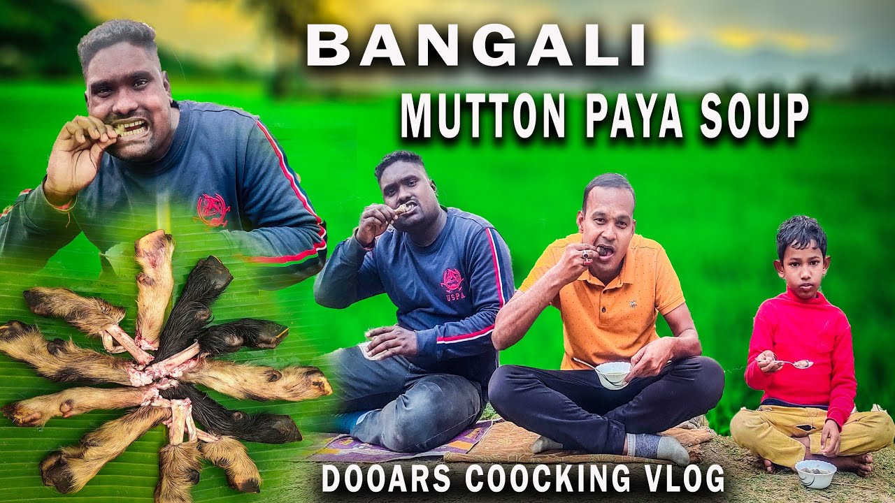 Bangali mutton paya soup in matka handi/Goat leg soup recipe in dooars ...