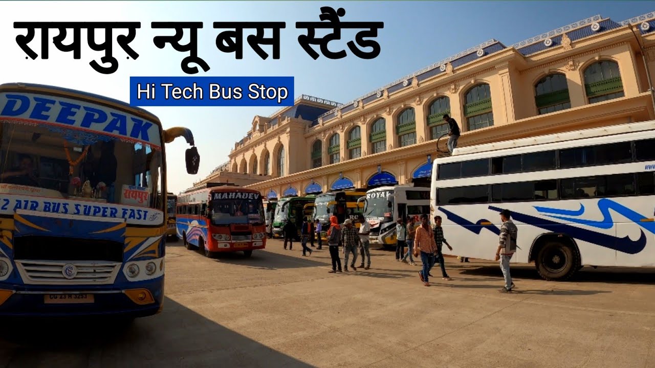 रायपुर न्यू बस स्टैंड |Raipur New Bus Stand|Interstate Bus Terminal ...