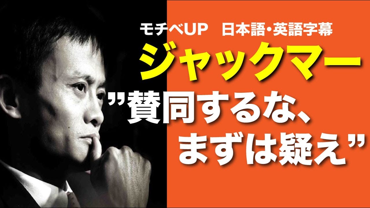 ジャックマー｜本当の収益｜#モチベーション#ジャックマー #名言 - YouTube