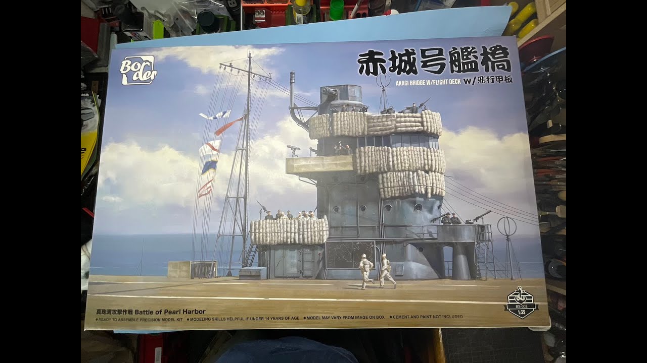 Sprue Review Border Models 1/35 Akagi Bridge and Flight Deck - YouTube