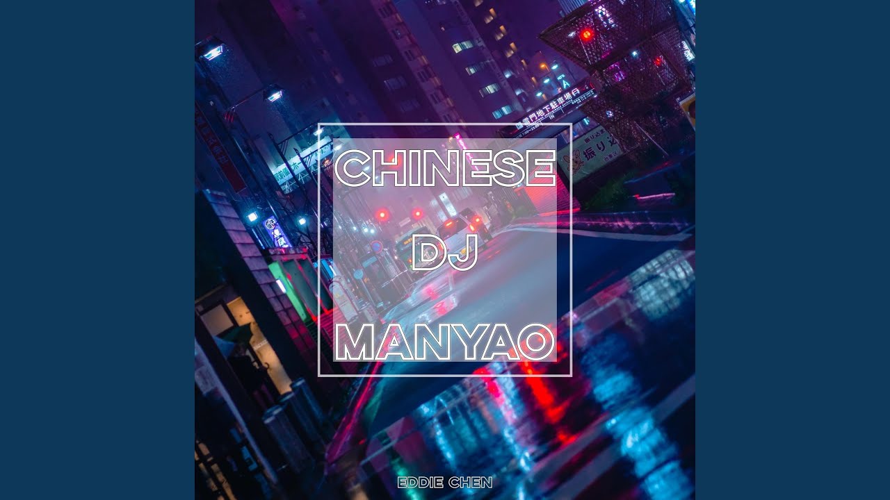 Yi Xin Bing - YouTube Music