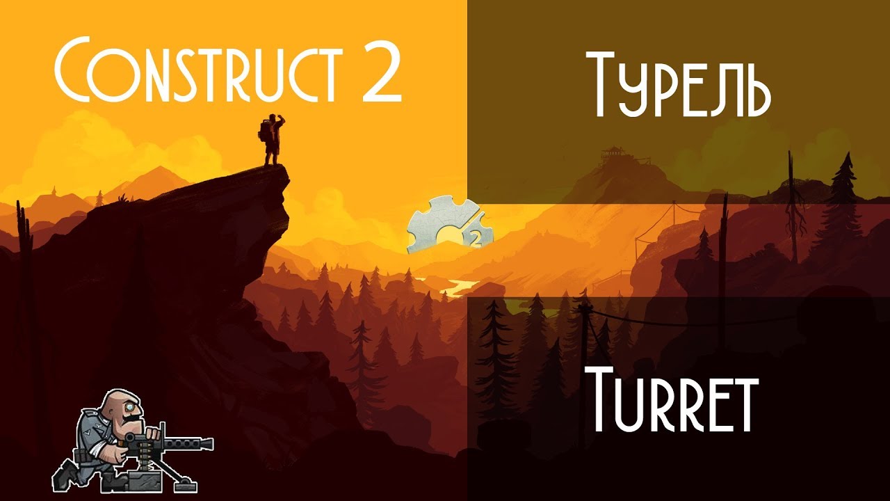 Платформер | Как сделать Турель ,Turret. Construct 2 Tutorial + CAPX - YouTube