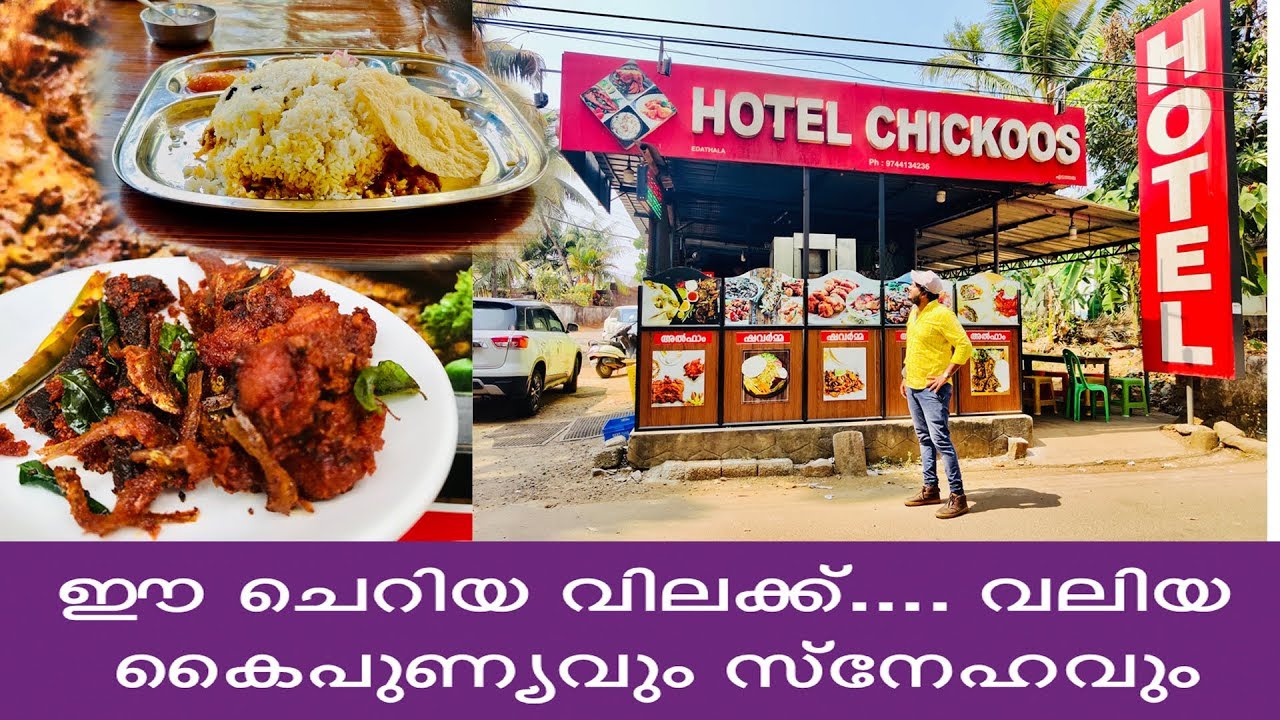 HOTEL CHICKOOS | A amazing Food Bazzar | Aluva | Food Vlog | Food ...