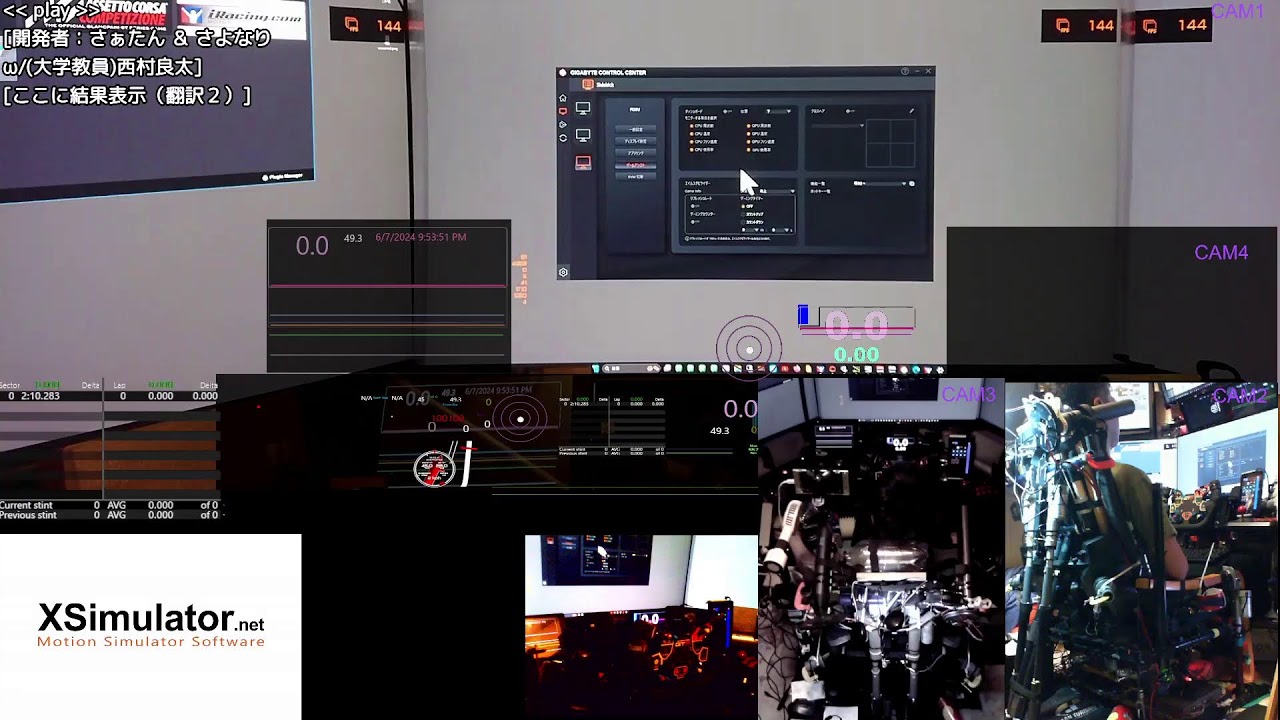 №203_DIY Motion sim testing with iracing - YouTube