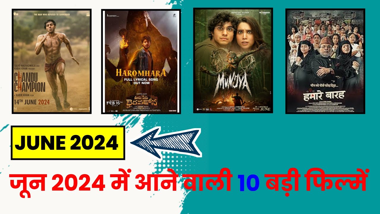 TOP 10 UPCOMING MOVIE IN JUNE 2024 | UPCOMING BIG SOUTH INDIAN FILMS ...