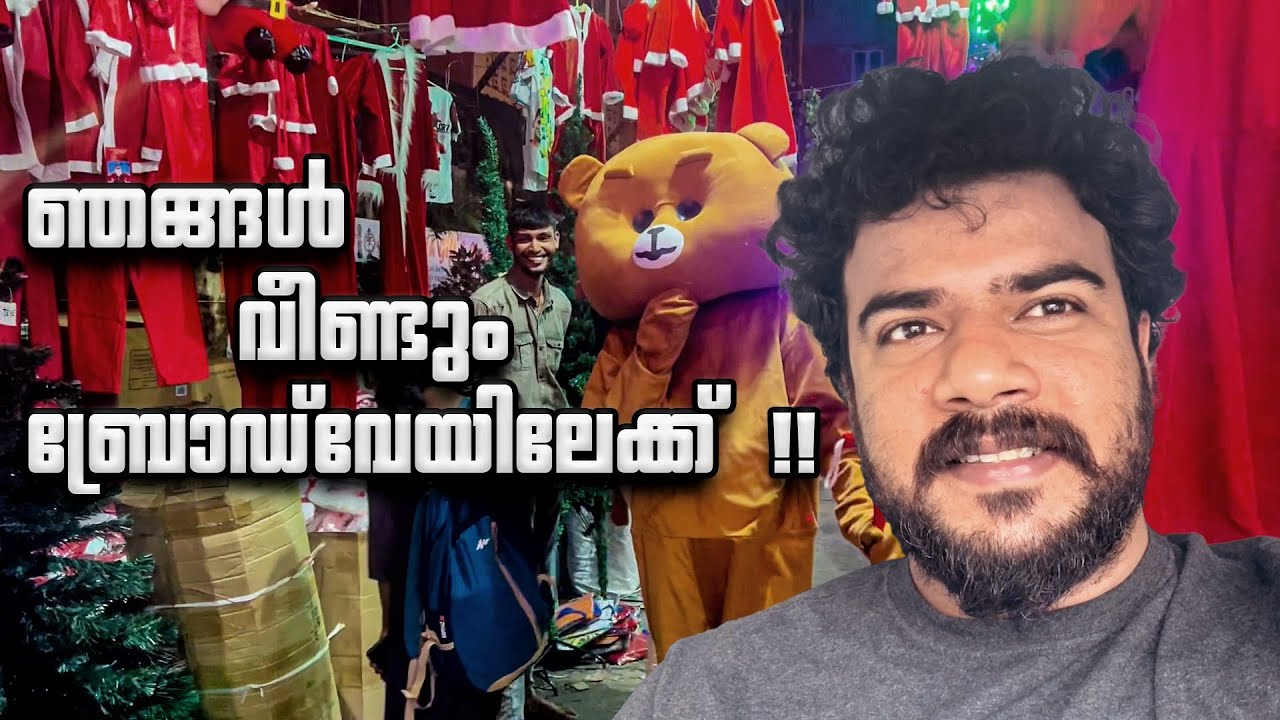 Shopping at Broadway with family !!! | Lijo, Chippy, Dk tales - YouTube