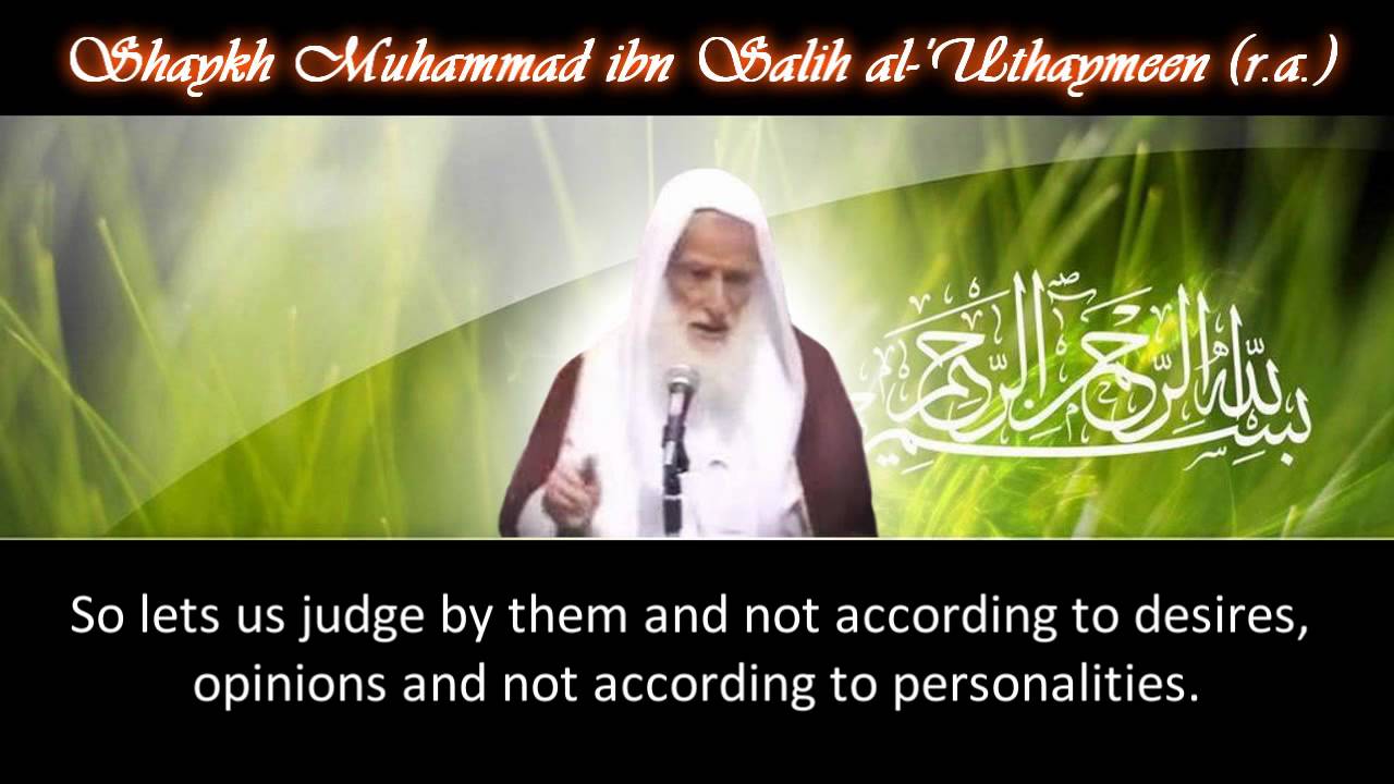 Ibn al-Uthaymeen - "The Salafi Sect" Vs. The Way of the Salaf - YouTube