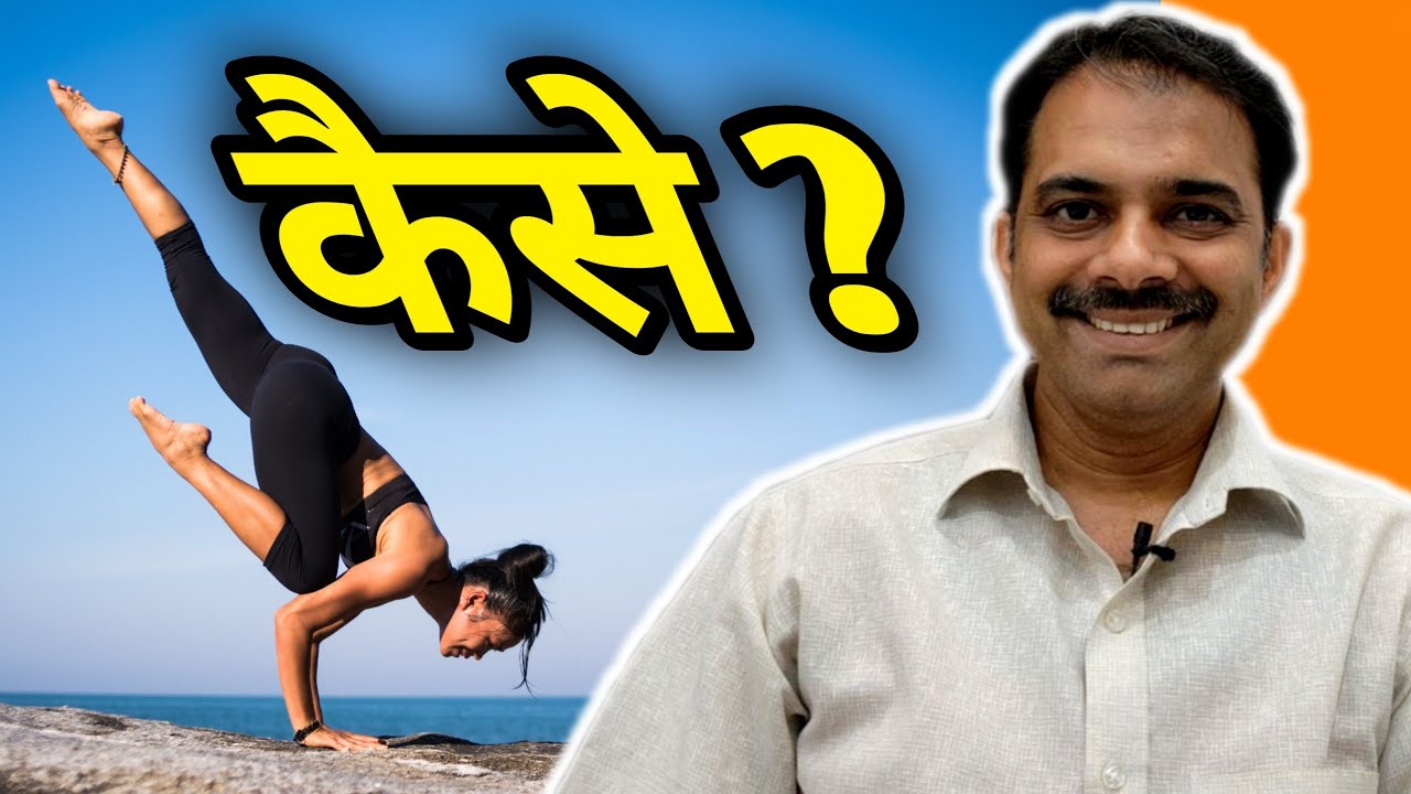 Biggest study on Health & Happiness || Ashish Shukla from Deep ...