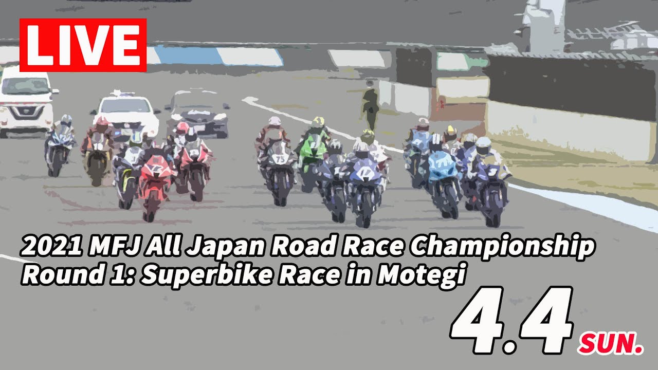4/4/2021 MFJ All Japan Road Race Championship Series Round 1: Superbike ...