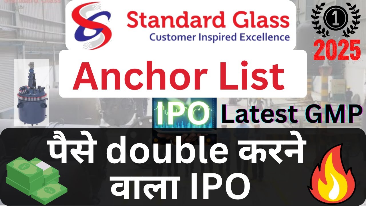 Standard Glass Lining IPO Anchor List | Latest GMP - YouTube