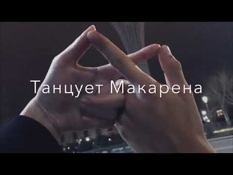 Gafur,Jony-Lollipop (Original)