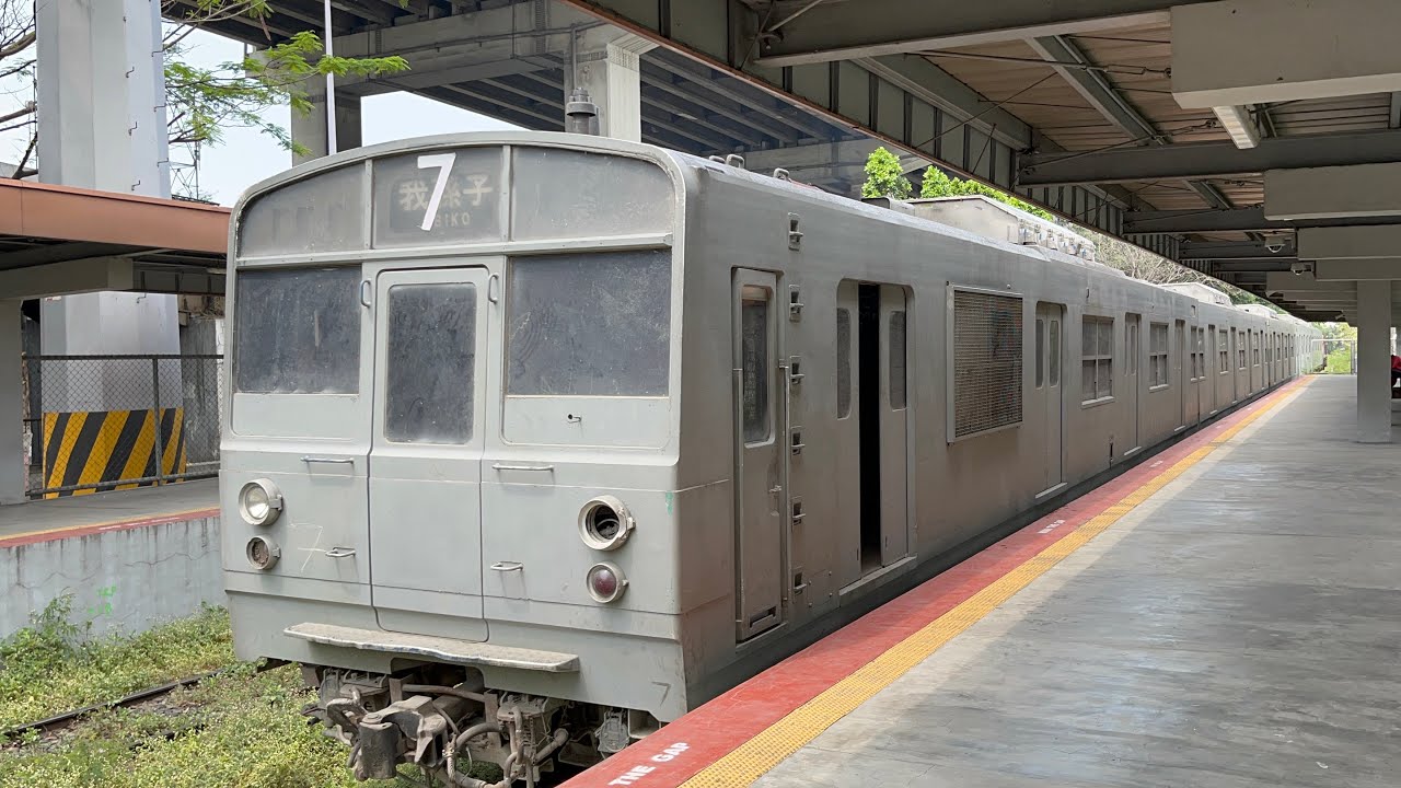 PNR 203 (ex-JNR) Series & PNR 900 Class departing from EDSA - PNR South ...