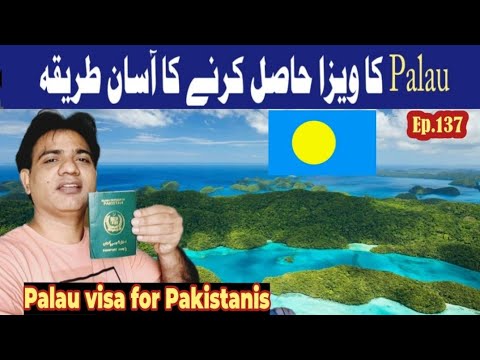 Palau visa for Pakistanis| Palau visa on pakistani passport| Palau visa ...