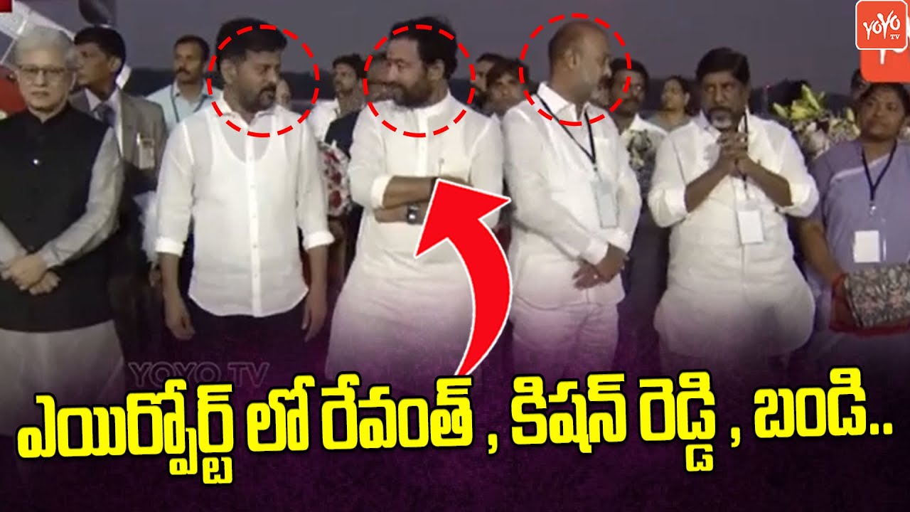 CM Revanth Reddy, Kishan Reddy & Bandi Sanjay At Begumpet Airport ...
