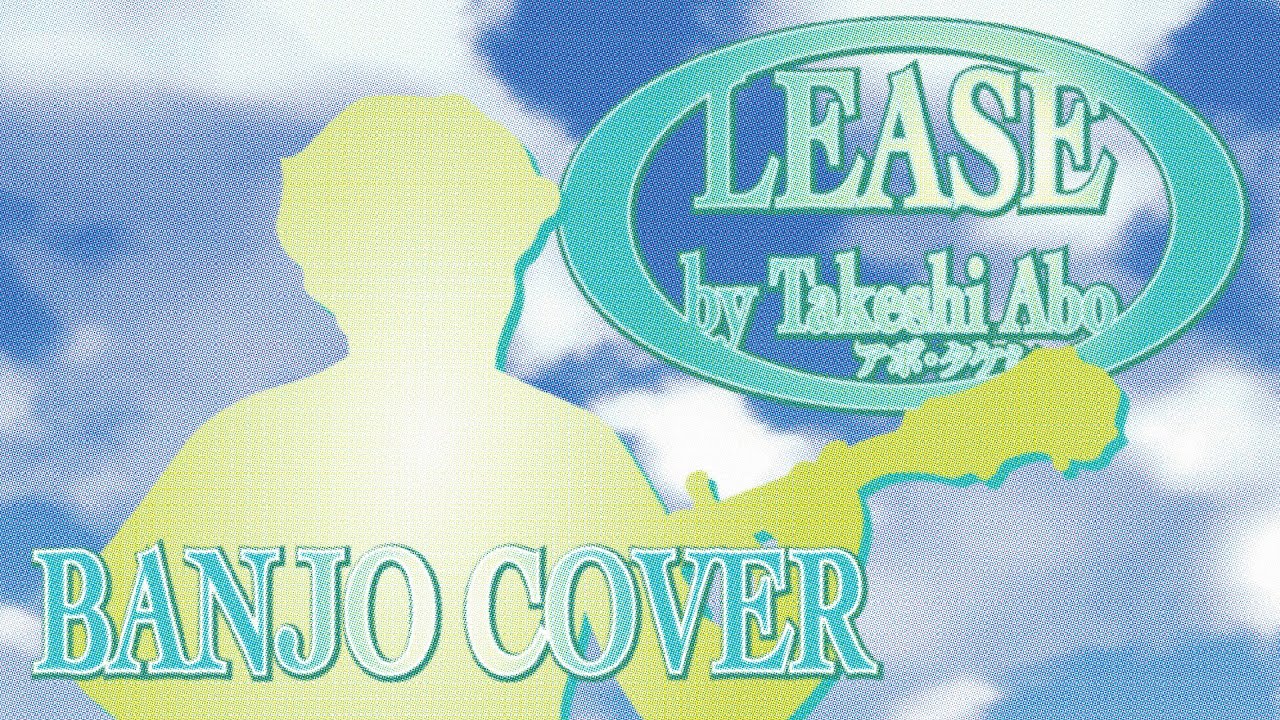 TAKESHI ABO'S LEASE - BANJO COVER - Max Allard - YouTube