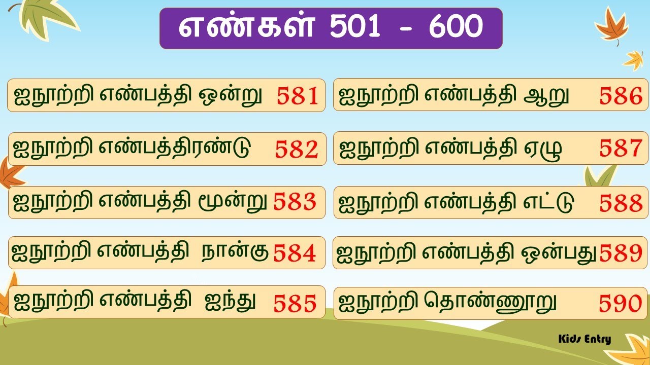 learn-tamil-number-501-600-501-600-numbers-in-tamil-for