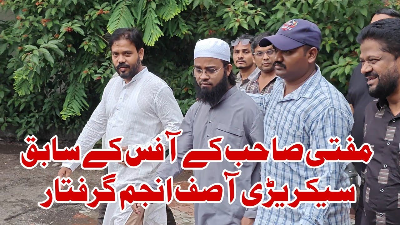 Birth certificate Mamle me Asif Anjum Girftar | mustakim Dignity or ADV ...