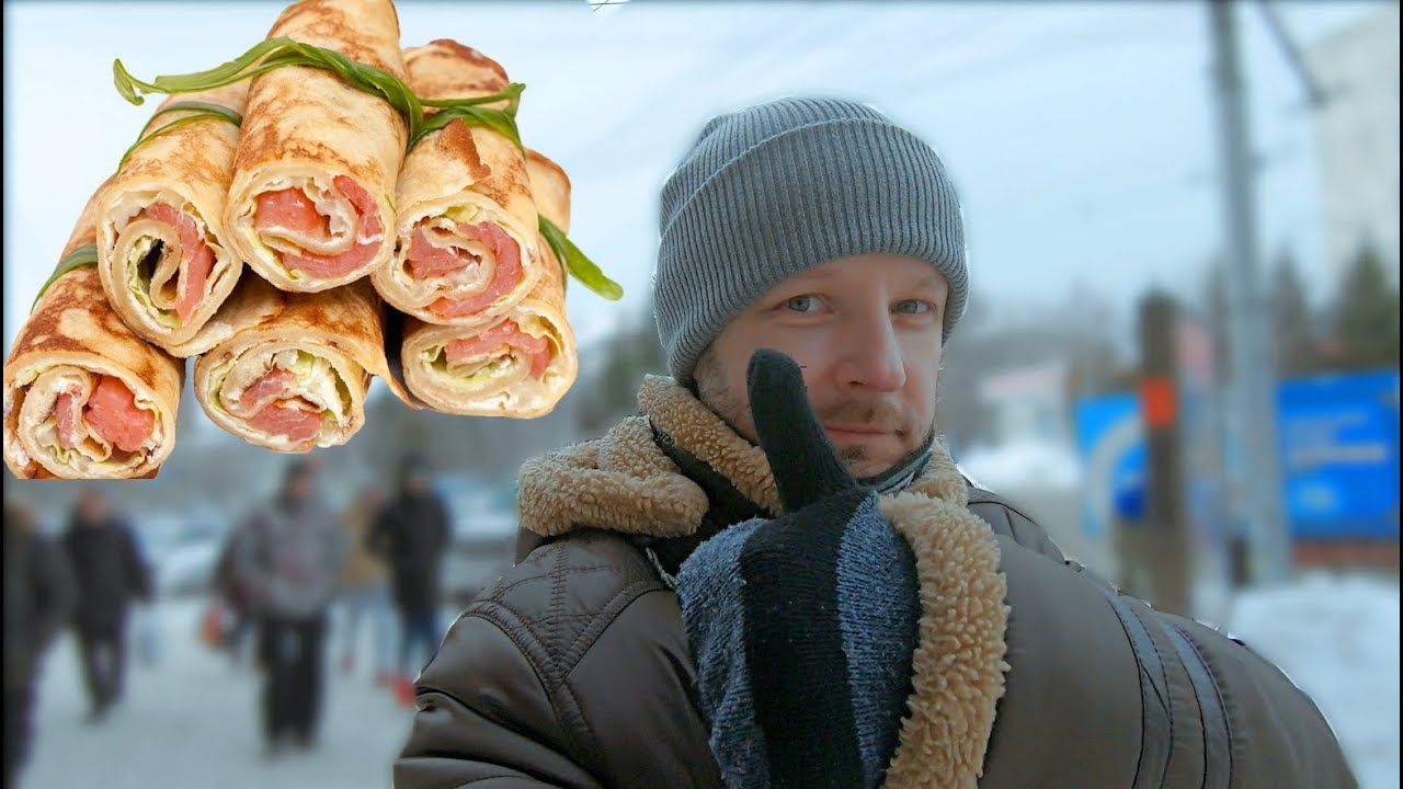 Siberian street food. Novosibirsk - YouTube