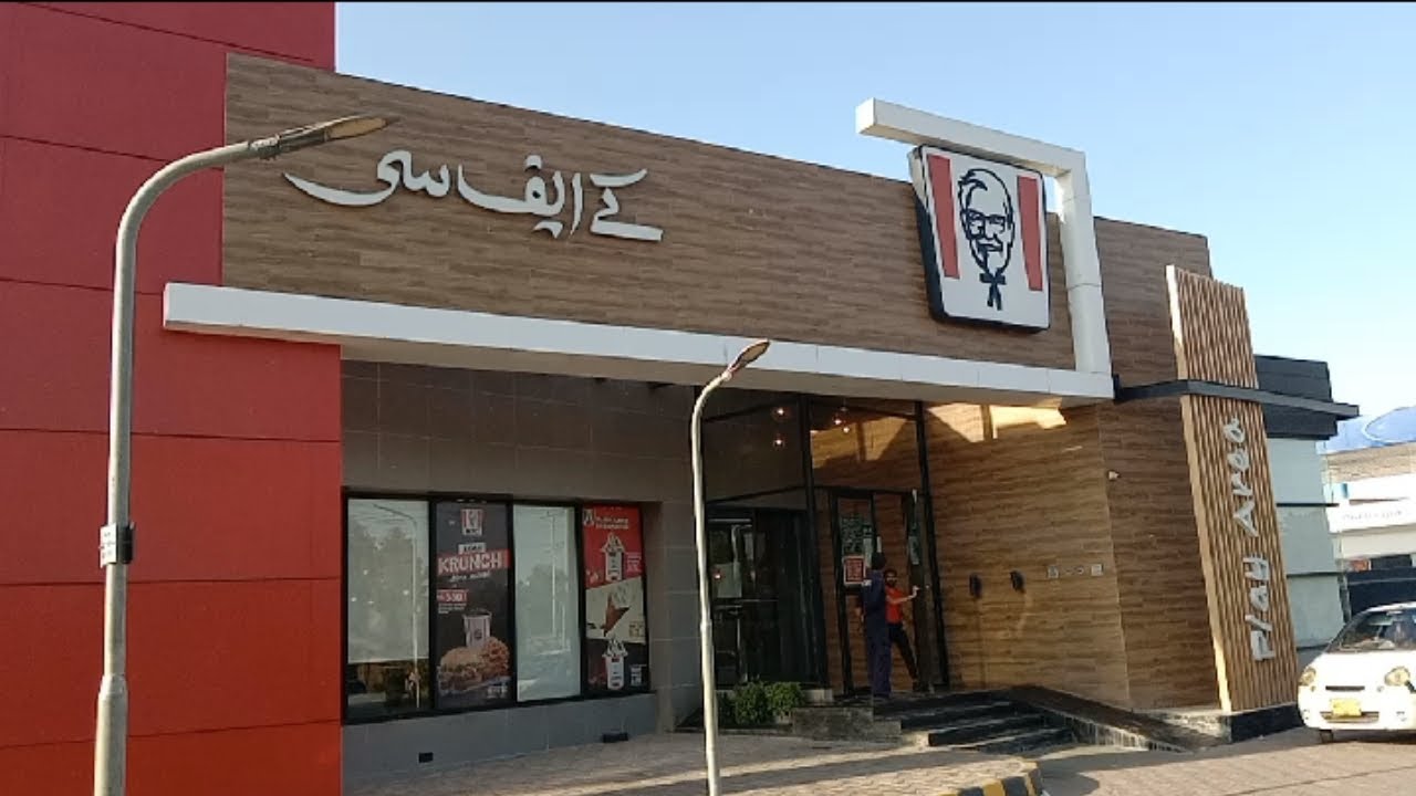 KFC Bahawalpur || Best Fried Chicken🍗 - YouTube